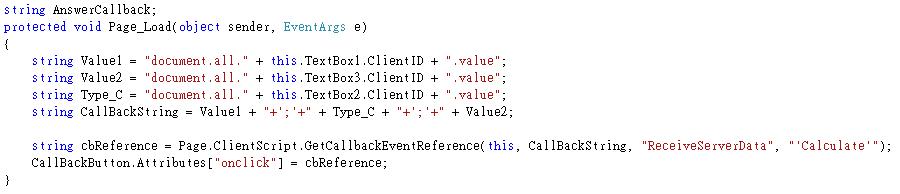 ola的家: asp.net_callback機制_實作簡單計算機