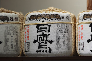 Alan Chem Industrial & Consumer Packaging Design Blog: 日式包裝- Japanese ...