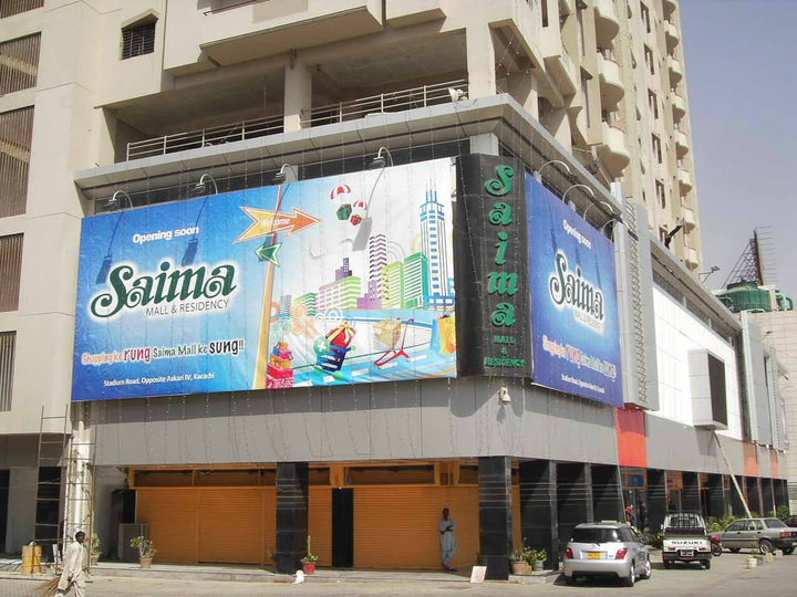 karachi-karahi-ha-iyar: Saima Shopping Mall