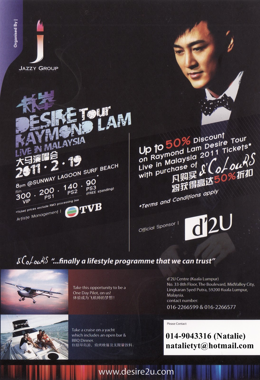 My memories.......: Raymond Lam's Concert ticket & travel packages ...