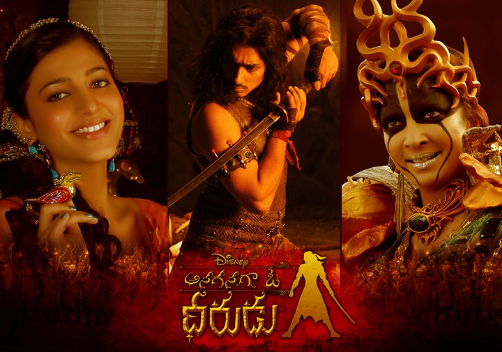 MOVIE MUSIC & MUCH MORE: Anaganaga O Dheerudu Review