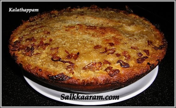 Kalathappam / Rice flour Cake | Simple and Delicious