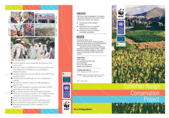 imaqsood: Brochure