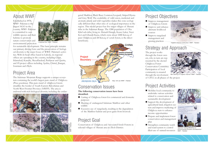 imaqsood: Brochure