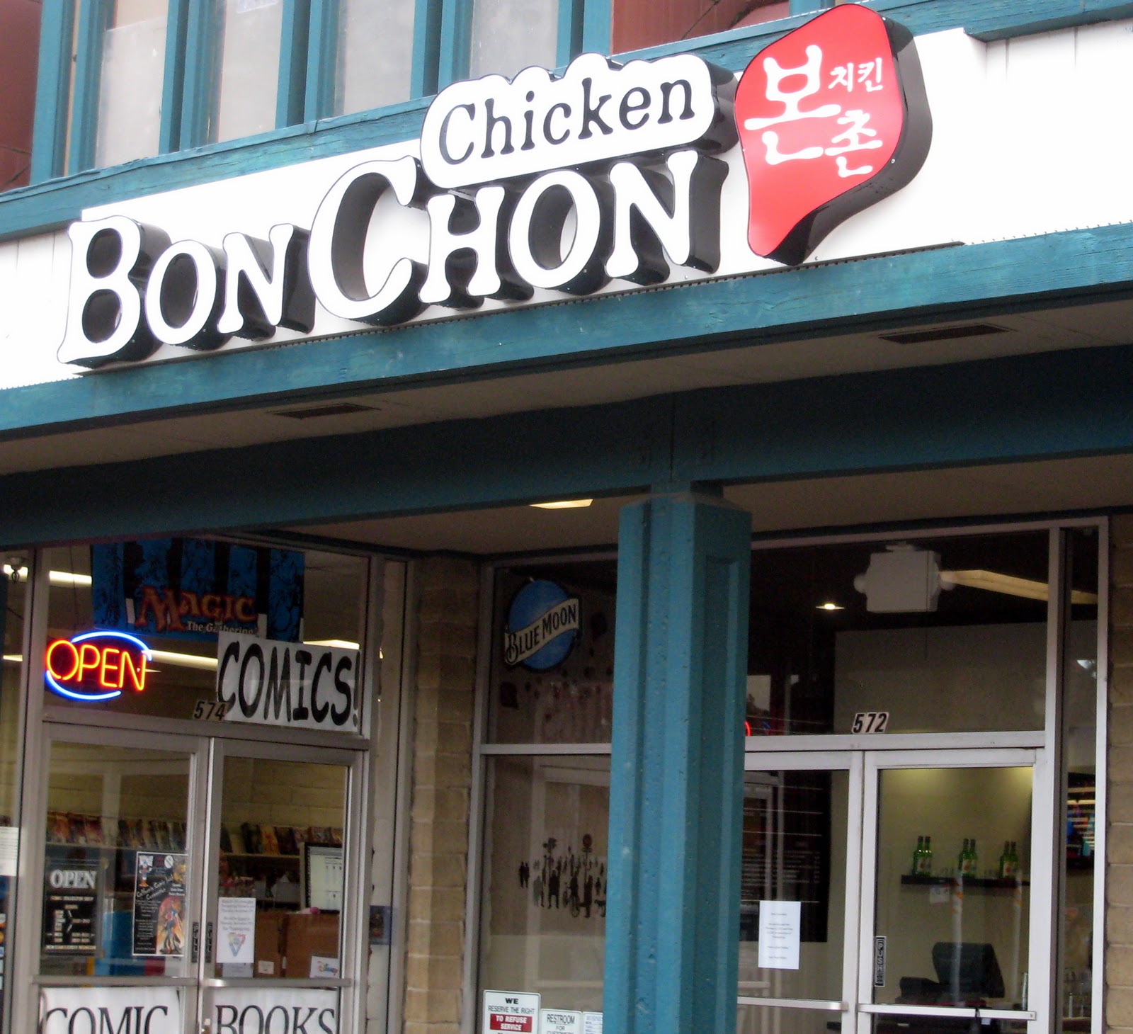 Fatty Shaddy: Bon Chon Chicken