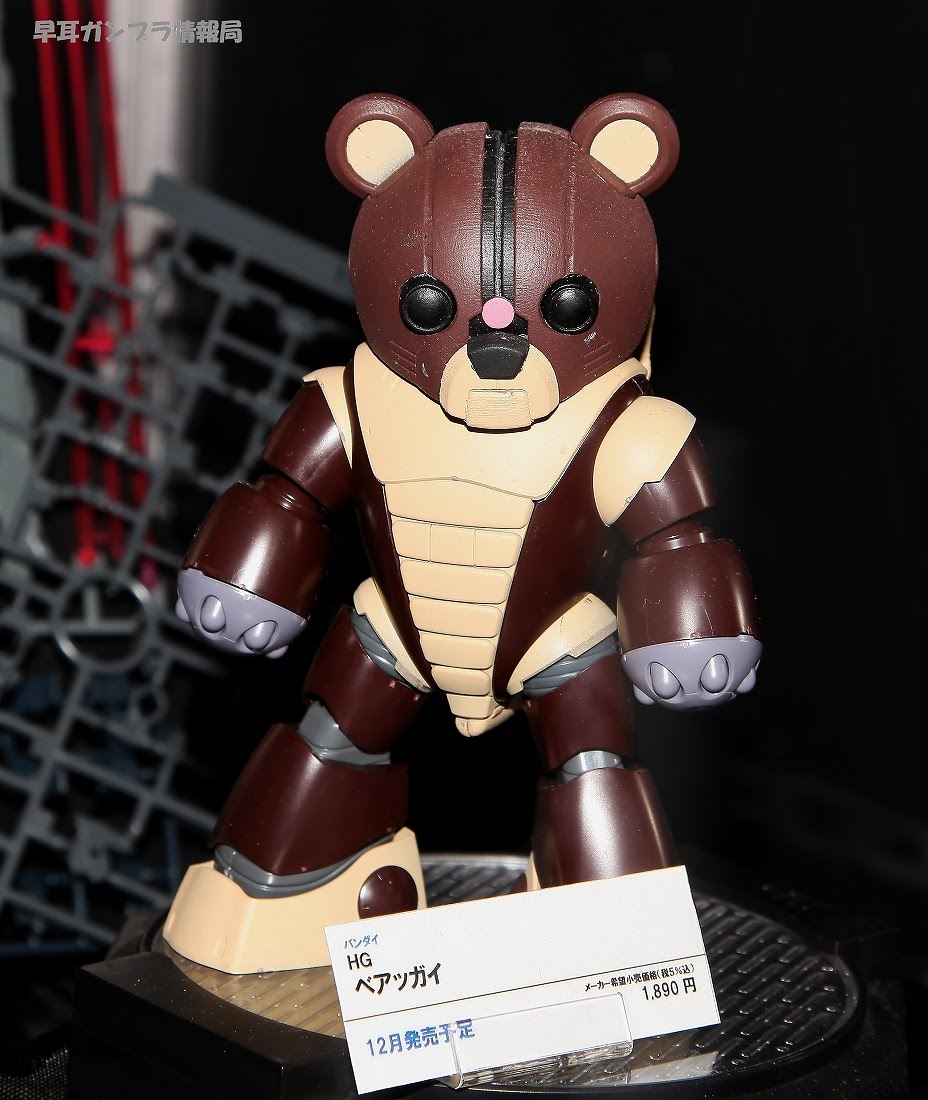 Hi Res Images: HG 1/144 Beginning Gundam, Hi-Nu GPB, F2000 & Bear Acguy ...