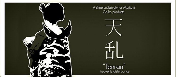 [Tenran]: December Maneki Kanzashi Jr. Maiko
