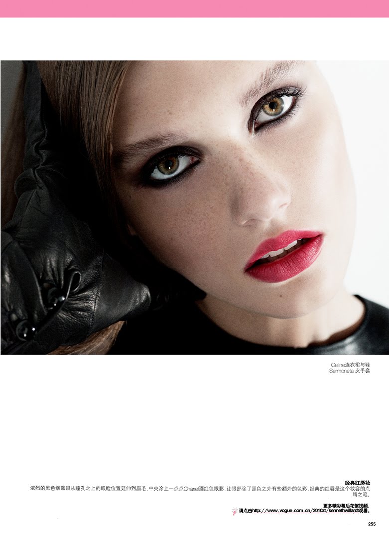 Exposure NY: Kenneth Willardt for Chinese Vogue