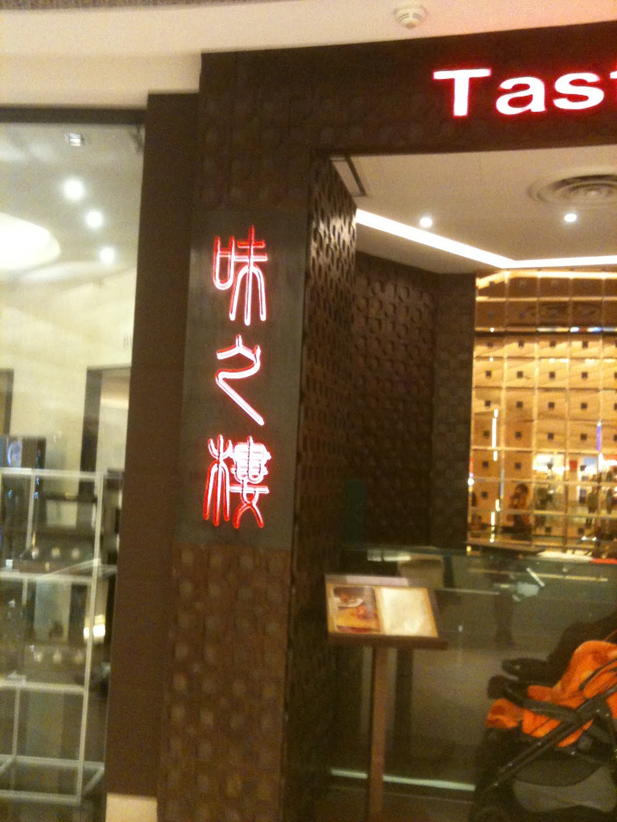 ♥ Adventures, Thoughts and Mindless Chatter ♥: Lunch - Taste Paradise ...