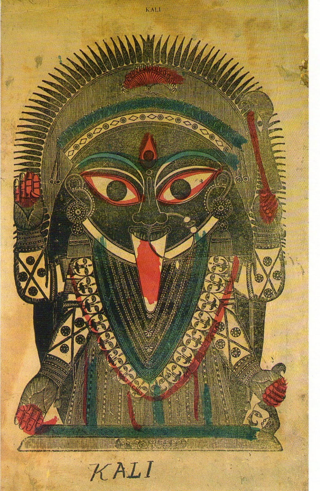 El vel d'Harmonia: Kali-Yuga