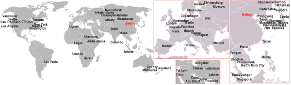 Profile Facts: Beijing Capital International Airport, 北京首都国际机场