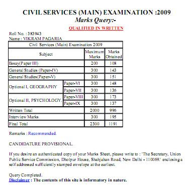 Free Marksheet Format - seapiratebay