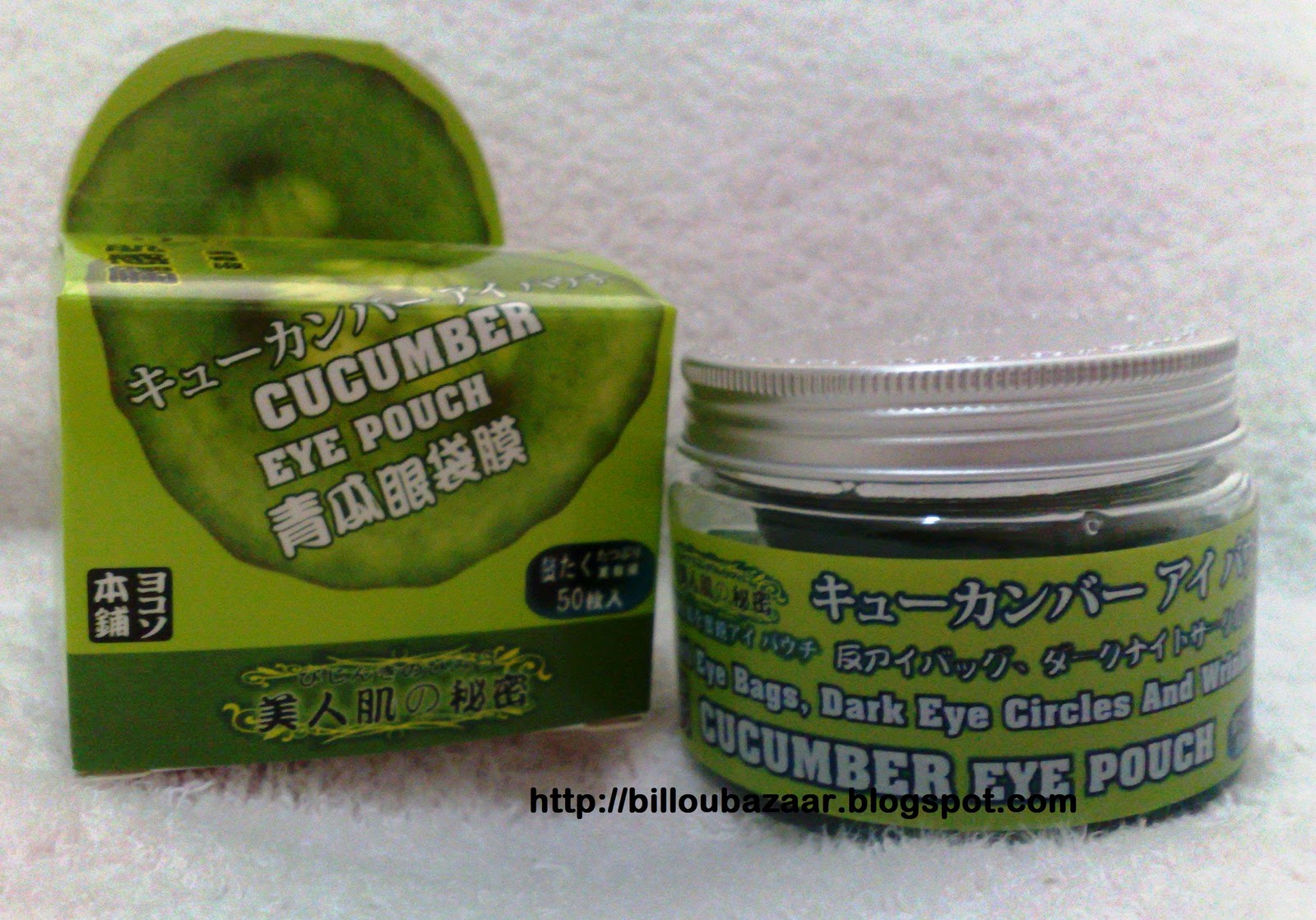 Billou Bazaar: Cucumber Eye Pouch