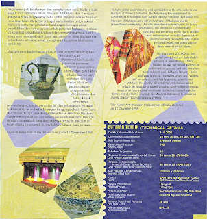 khaki setem: MUZIUM KESENIAN ISLAM FIRST DAY COVER