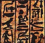 Lenguaje Visual: 8. Ideografía