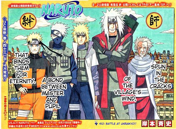 : Naruto Manga Full Color Collection