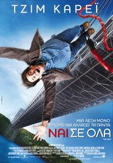 Νεες Ταινιες - Συντομα στους Κινηματογραφους: Φρεσκιες ταινιες....και ...