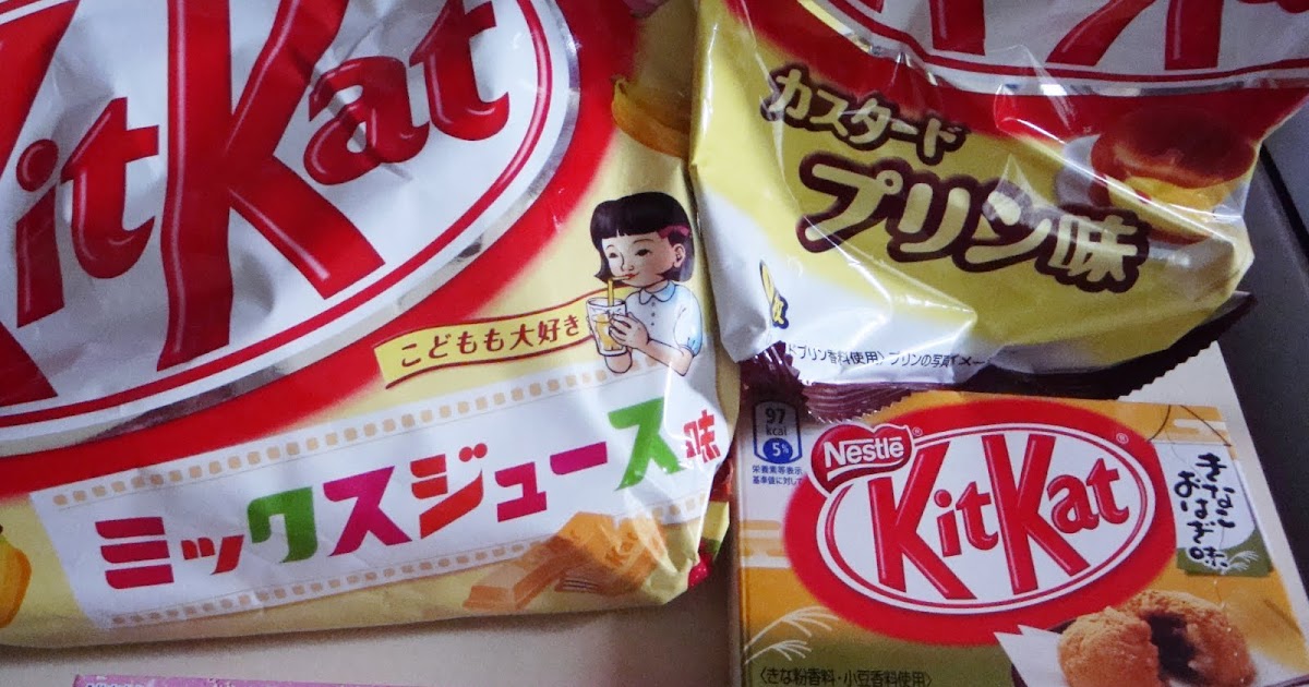 Ramen and Friends: Kit Kat Tasting Day 07-23-2010