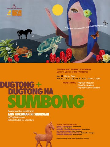 SpecialEducationPhilippines: Tanghalang Pilipino presents DUGTONG ...