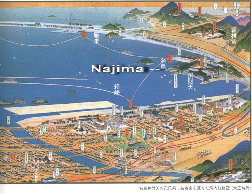 Blog of Sean: Najima: A (short and incomplete) history