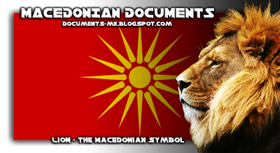 F+Macedonian+Lion+1.png