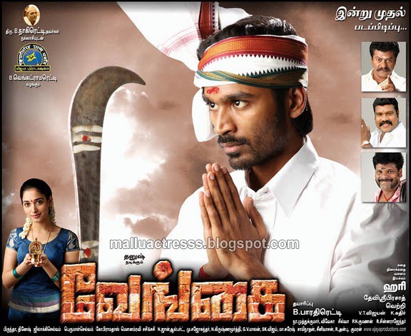 Malayalam actress: Vengai movie first look posters