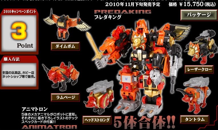 vw: TF G1 Predaking