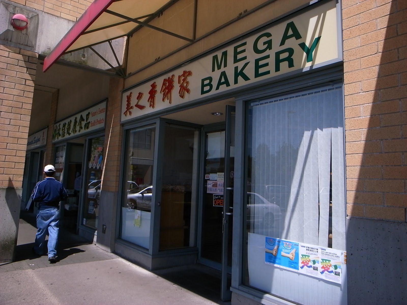 SHiRLEY SEES: Red Bean Bun Battle Cont'd #5