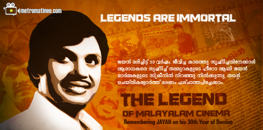 Remembering JAYAN on his 30th year of Demise