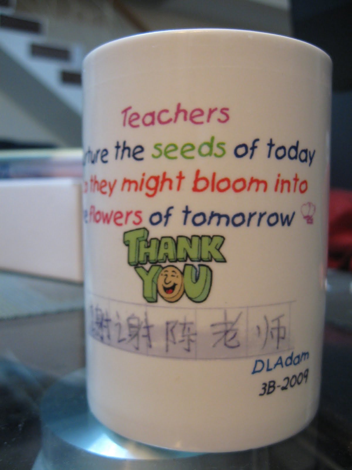 under the Sun In the Rain: farewell mug for Laith..
