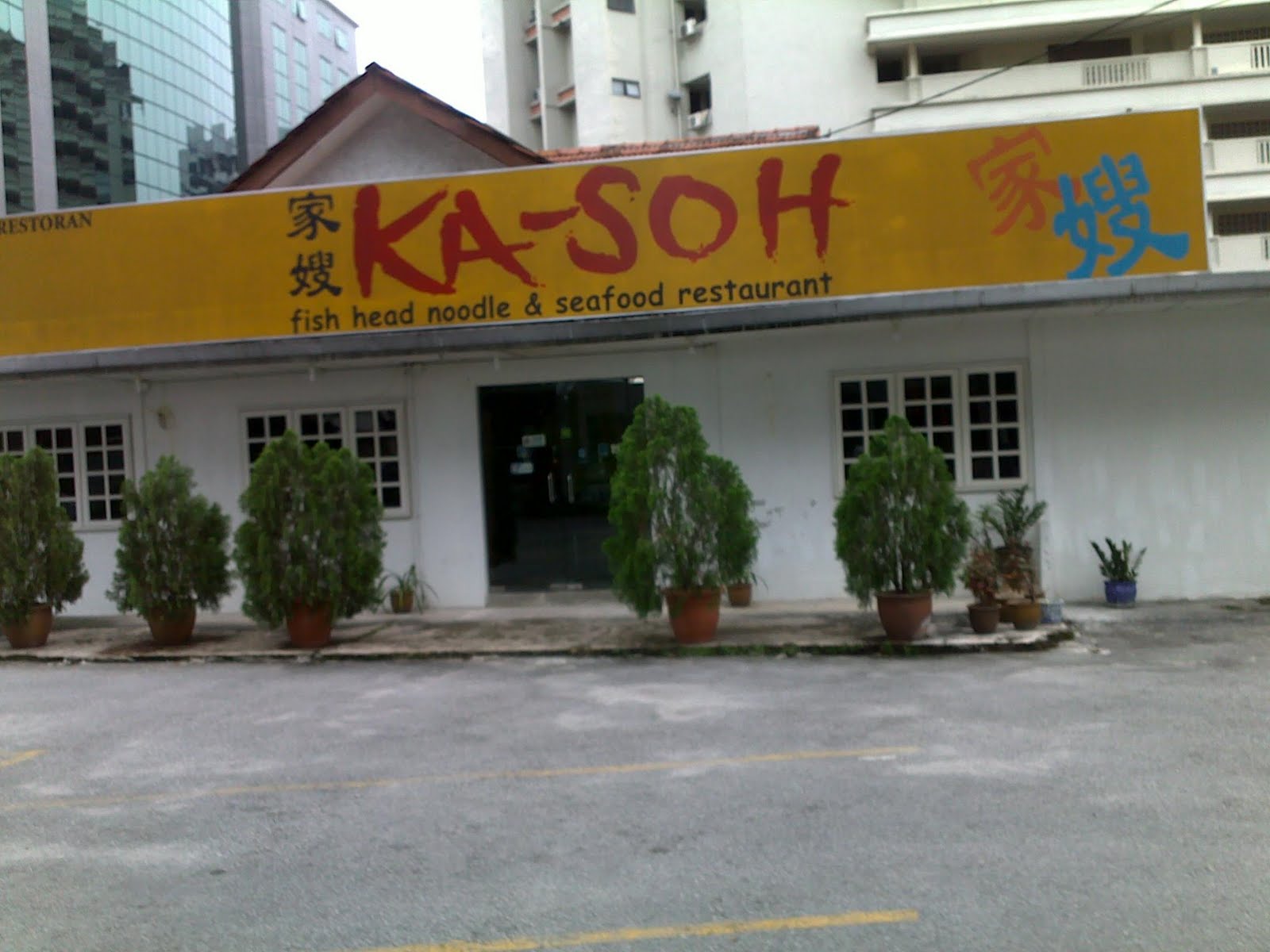 AnW's World: KA-SOH @ Jalam Delima Off Jalan Imbi. Kuala Lumpur