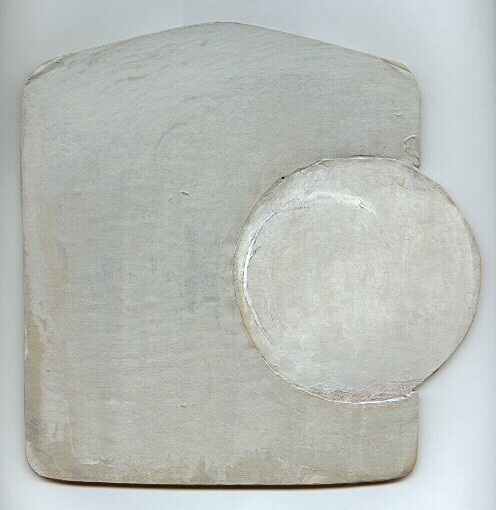 Кусок Хлеба