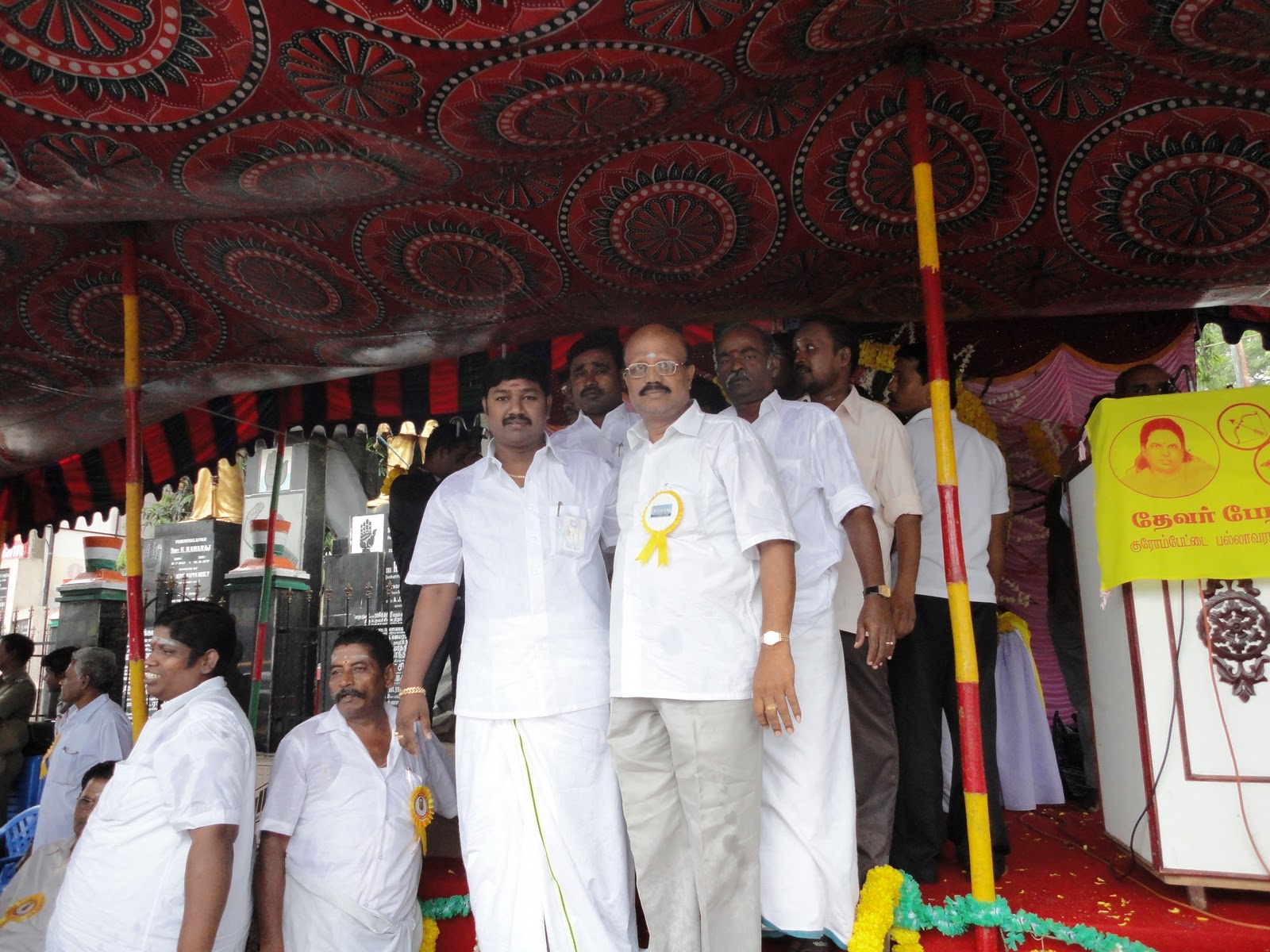 Moovendar Munnetra Kazhagam