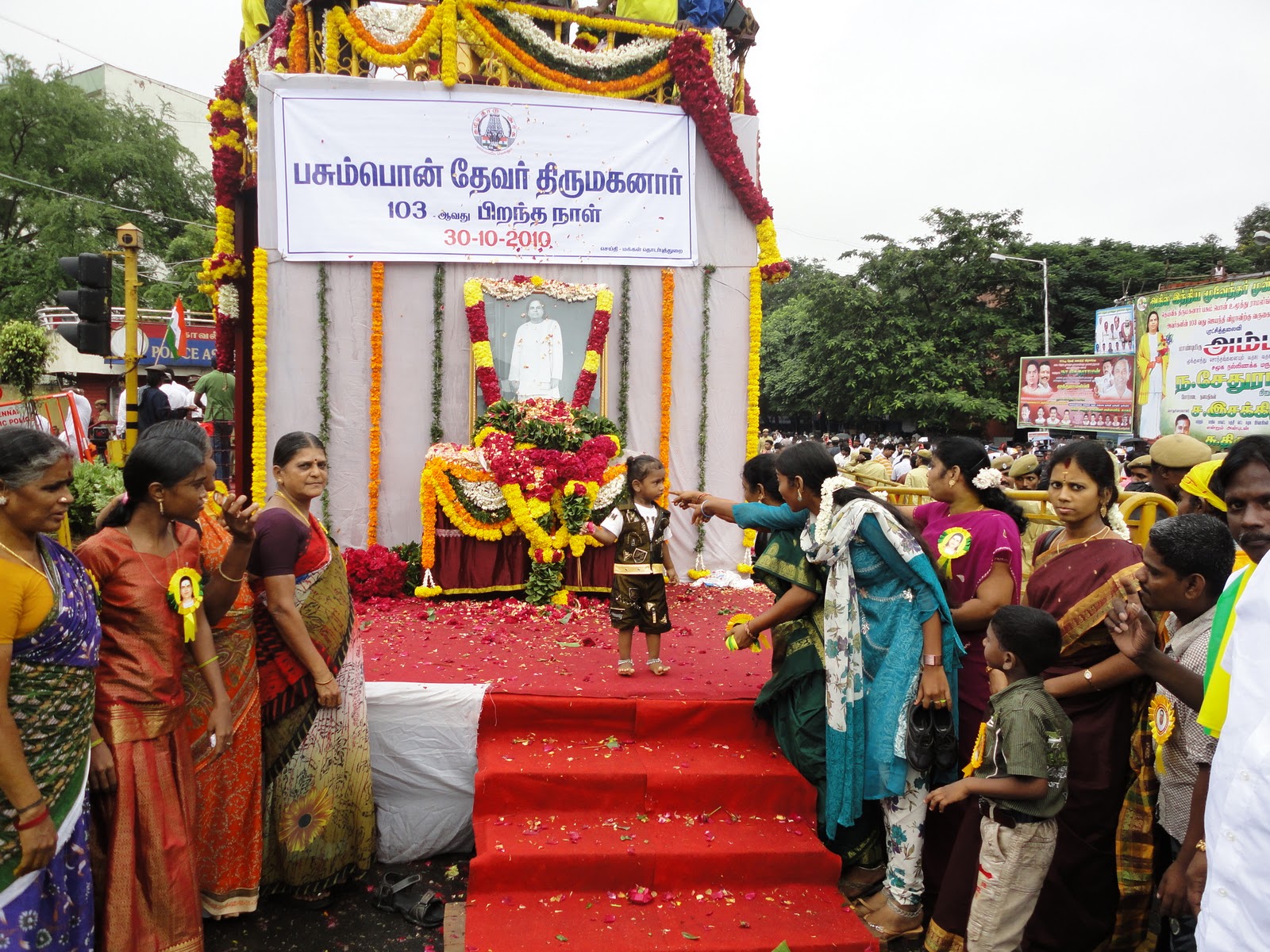 Moovendar Munnetra Kazhagam