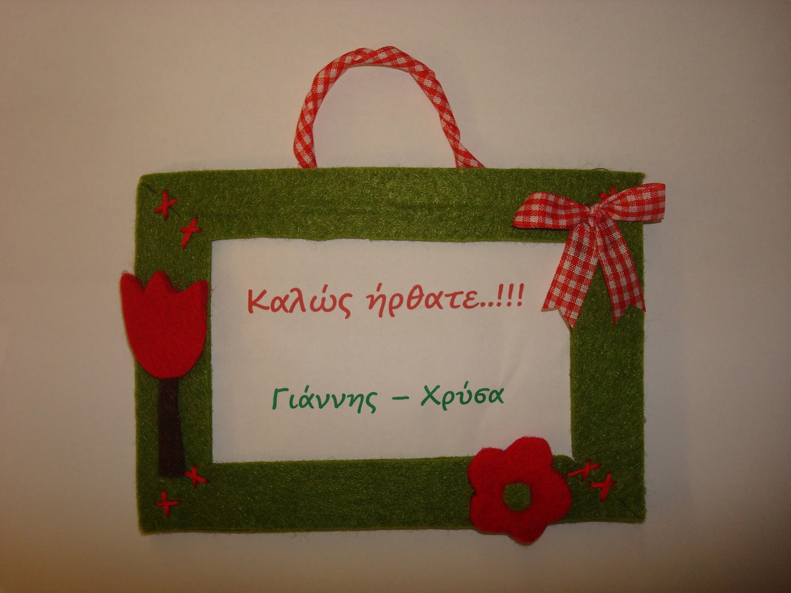 Το μαραμπού...: Καλώς ήρθατε...