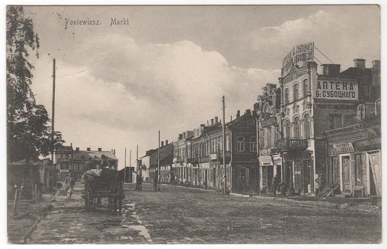 Lithuanian philately blog: Panevėžys 1915, 1916