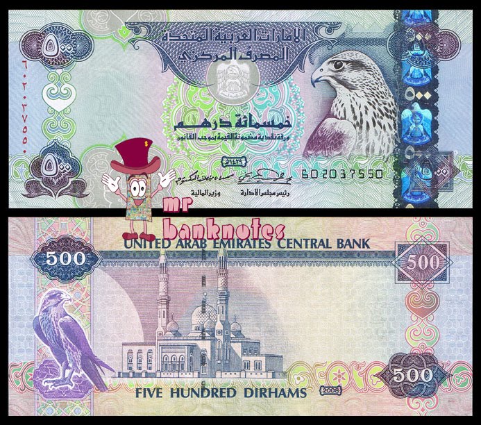 World Banknotes: United Arab Emirates