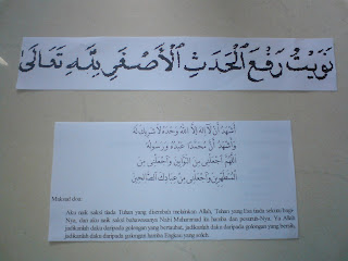 Mama Homeschool: Lapbook Cara-cara Berwuduk.