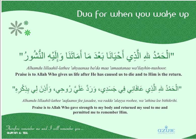 Info4All -.¸¸.·´¯: Dua for When You Wake Up