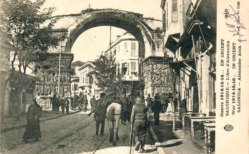 Παλιά Θεσσαλονίκη: Αψίδα Γαλερίου