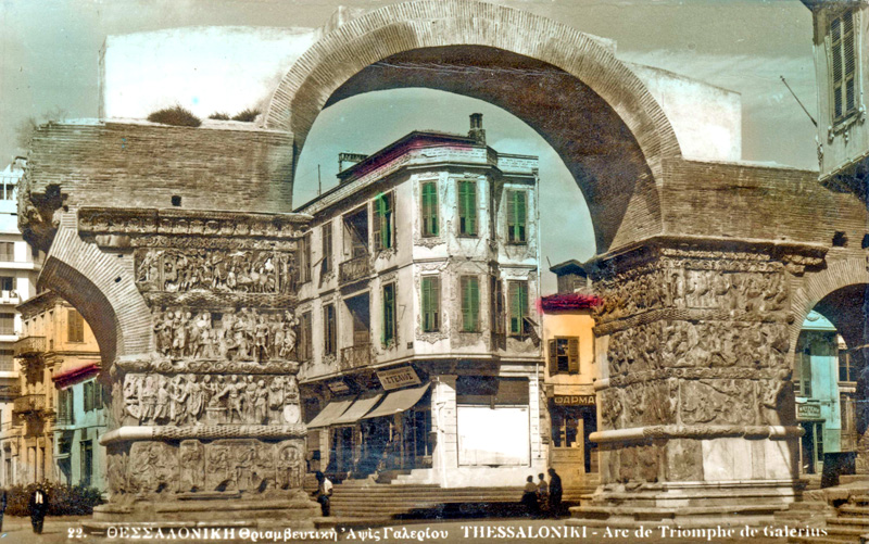 Παλιά Θεσσαλονίκη: Αψίδα Γαλερίου