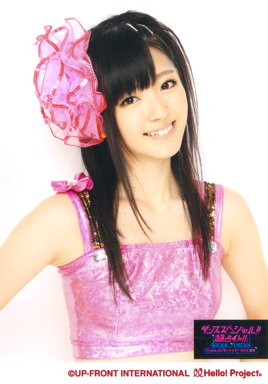 Suzuki Airi Blog!!!: Airi pics Dance Special part 7