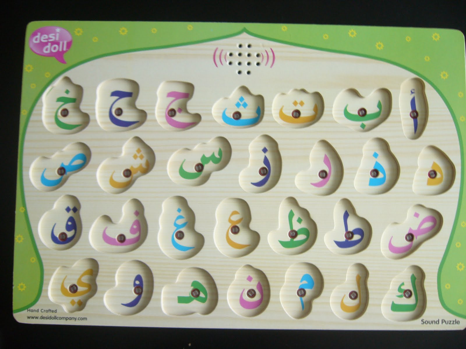 J'apprends avec Maman: Occupations de Ramadan