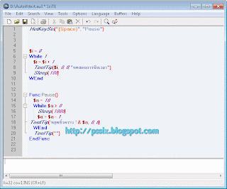 ใช้ AutoIt สร้าง HotKey ปุ่มเดียว ปิดเปิดโปรแกรมได้ดั่งใจ :3 - PSsix ที่ใดมีปัญหา ที่นั่นมีคำตอบ