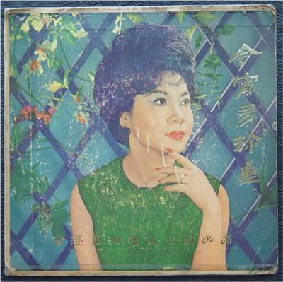 Koo Mei's Songs Keep it Classic