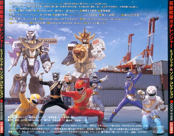 Sentai and Animal Themes