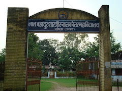 LBS Gonda: Lal Bahadur Shastri Post Graduate College, Gonda