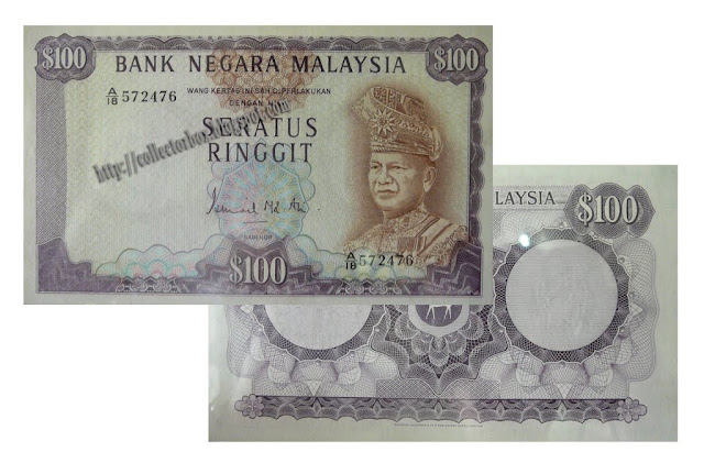 COLLECTORBOX - World banknotes and coins: Malaysian Banknote - RM100 series