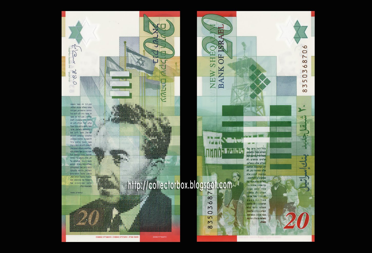 COLLECTORBOX - World banknotes and coins: Israel 20 shekel polymer
