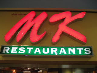 Camille's Samui Info blog: MK Suki Restaurants